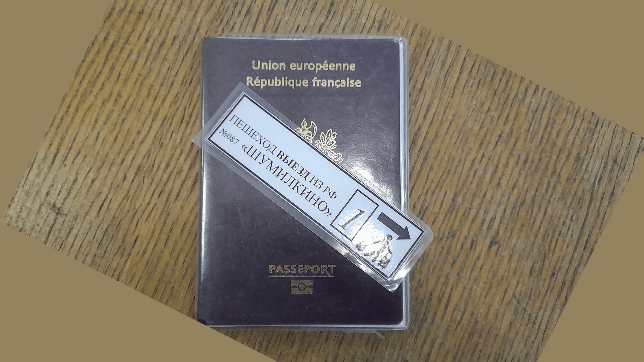 Crossing the Estonia – Russia border via Pskov in 2026